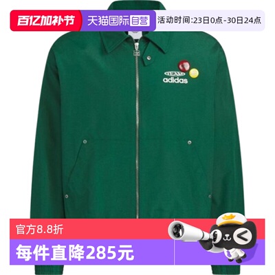 【自营】adidas阿迪三叶草男子IH JKT M运动健身夹克外套KC0136