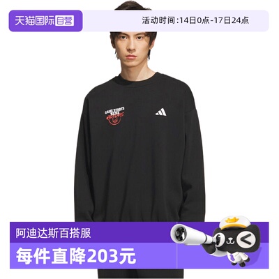 【自营】adidas阿迪达斯男子GSH CREW运动休闲套头衫卫衣KC2787