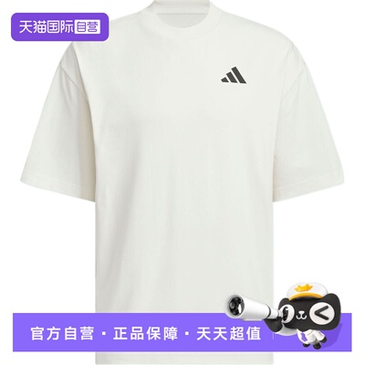 【自营】adidas阿迪达斯男女INTERCON TEE运动休闲短袖T恤KD4292
