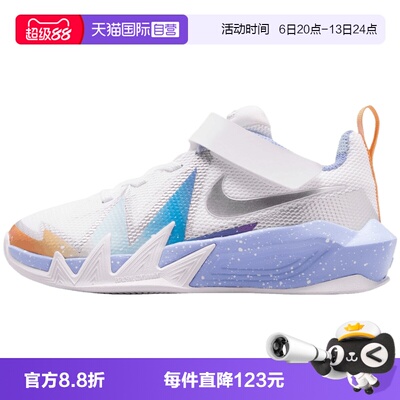 【自营】NIKE耐克小童鞋S.T. DYNAMITE PS运动休闲鞋IR7582-105
