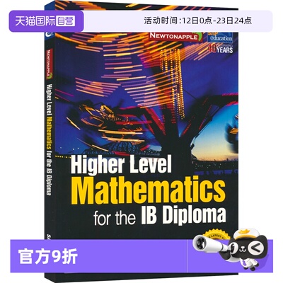 【自营】Higher Level Mathematics for the IB Diploma 新加坡数学 高中数学 IB课程 大学预科 例题精讲 英文原版进口图书