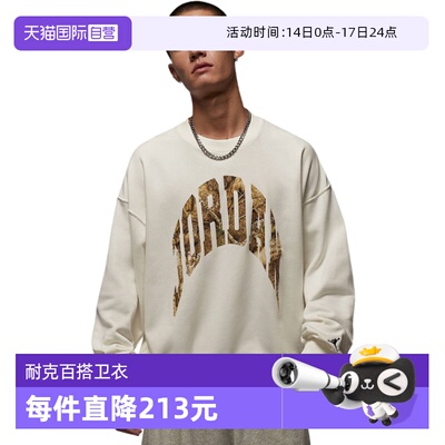 【自营】Nike耐克卫衣男子印花宽松长袖上衣圆领套头衫IM6305-133