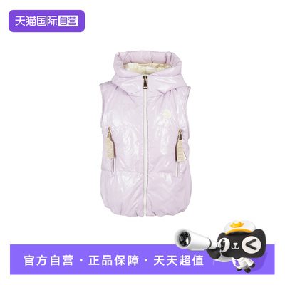 Moncler/盟可睐羽绒连帽马甲童装