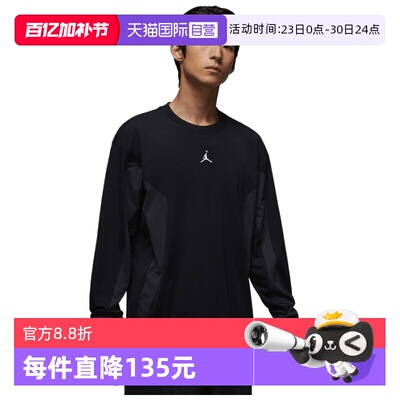 【自营】NIKE耐克男子AS M J BRK HIKE运动休闲长袖T恤IF1886-010