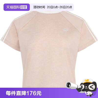 【自营】adidas阿迪三叶草CALI TEE SS女子运动休闲短袖T恤KY8480
