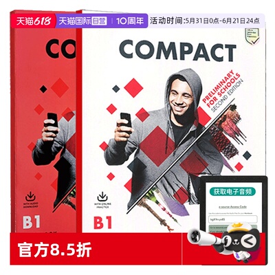 剑桥少儿英语备考教材PET