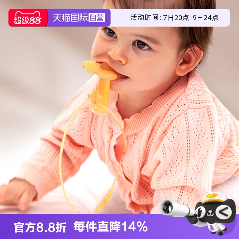 【自营】飞利浦新安怡牙胶防丢链硅胶婴儿安抚奶嘴磨牙玩具防丢绳