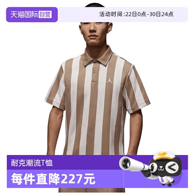 【自营】NIKE耐克男子运动休闲短袖T恤IF2931-247