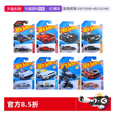 【自营】风火轮合金小车收藏一级方程式F1保时捷911奔驰赛博朋克
