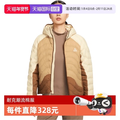 【自营】NIKE耐克女子ACG户外运动训练连帽棉服外套HM9964-229