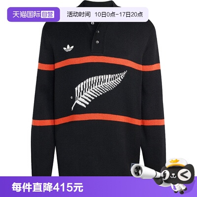 【自营】adidas阿迪三叶草男子KNITTED POLO毛衣运动套头衫KG4640