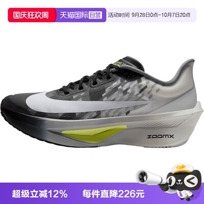 【自营】NIKE耐克ZOOM FLY 6 SE男子运动训练跑步鞋IV4083-001