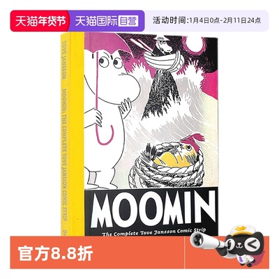 【自营】Moomin Book Four 姆明 第4册 英文原版 漫画绘本 精装大开本收藏本 国际安徒生奖得主托芙 扬松经典作品 Tove Jansson