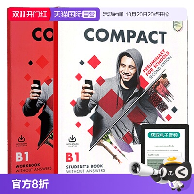 剑桥少儿英语备考教材PET