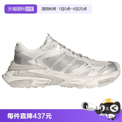 【自营】adidas阿迪达斯男女XLG STORM EDGE运动训练跑步鞋KJ4569