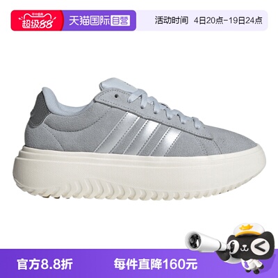 【自营】阿迪女子GRAND COURT PLATFORMSPW FTW运动休闲鞋IH9102