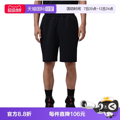 【自营】NIKE耐克男运动休闲短裤IQ3801-010