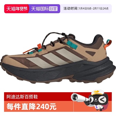 【自营】阿迪中性TERREX FREEHIKER SL GTXSPW运动跑步鞋JP6866