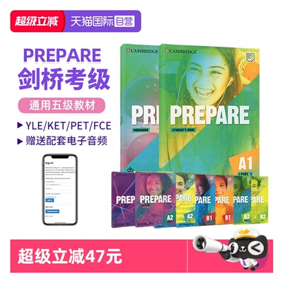 【自营】剑桥国际少儿英语 Prepare 1 2 3 4 5 6 7级 剑桥英语教材 剑桥少儿英语考试教材KET备考 Prepare教材 剑桥中学英语教材