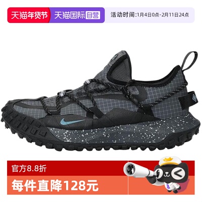 【自营】Nike耐克男新款户外休闲舒适耐磨运动鞋跑步鞋IB7328-002