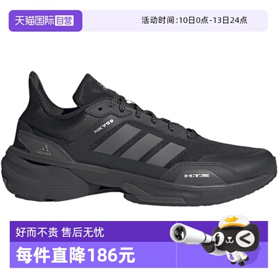 【自营】Adidas阿迪达斯男女同款舒适透气训练鞋运动休闲鞋IE3221