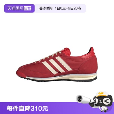 【自营】adidas阿迪三叶草SL 72 OG W男女运动休闲鞋IE3475