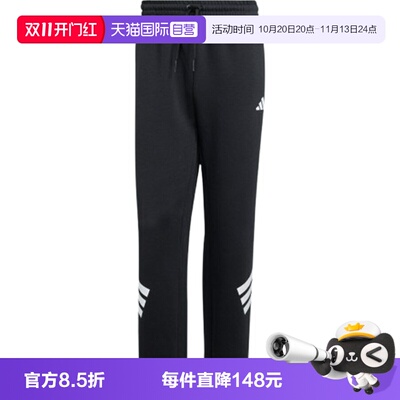 【自营】adidas阿迪达斯男子运动休闲长裤JM6051