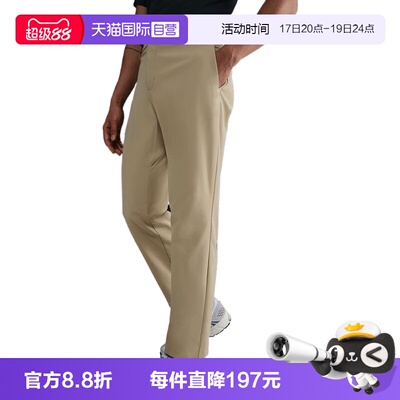 【自营】NIKE耐克男子运动训练休闲直筒梭织长裤HQ6922-251