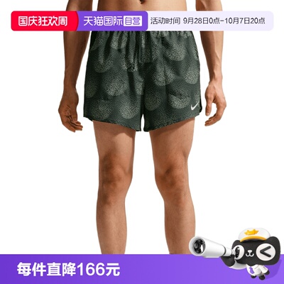 【自营】NIKE耐克男子运动休闲短裤IO0531-317