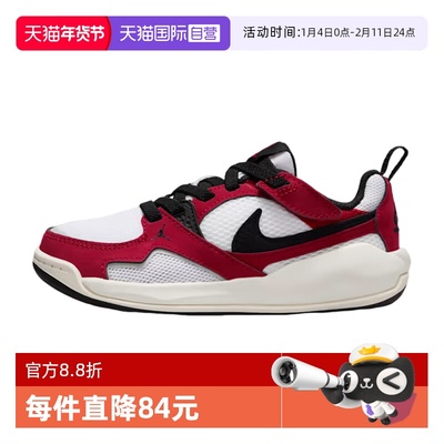 【自营】NIKE耐克小童JORDANCMFTERA运动训练篮球鞋HQ0507-106