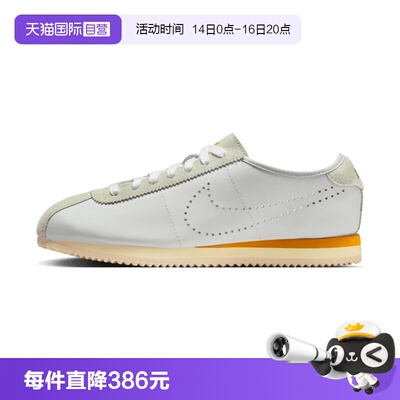 【自营】NIKE耐克W NIKE CORTEZ LT运动休闲鞋HQ1841-100