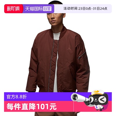 【自营】NIKE耐克男子飞行员夹克外套棉服宽松棒球服HF9326-231