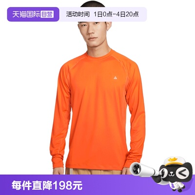【自营】NIKE耐克男子运动休闲长袖T恤IO0233-819