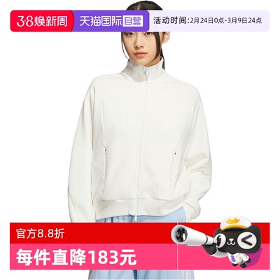 【自营】adidas阿迪达斯女子运动训练休闲立领夹克外套KF2541