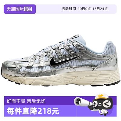 【自营】耐克男复古老爹鞋运动休闲跑步鞋CD6404-105透气休闲鞋