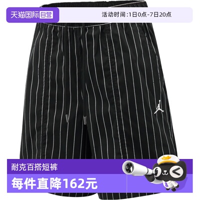 【自营】NIKE耐克男子运动休闲短裤IR6303-010