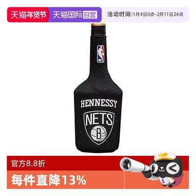 【自营】Hennessy/轩尼诗 新点NBA篮网限量版700ml 干邑白兰地