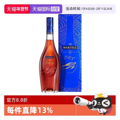 【自营】Martell/马爹利 名士1500ml/瓶干邑白兰地进口洋酒行货