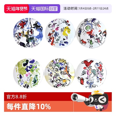 【自营】BERNARDAUD法国柏图进口餐盘装饰盘子高端咖啡杯子马克杯