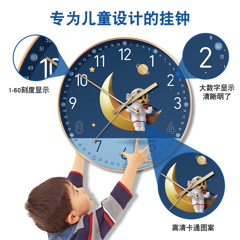 宇航员挂钟客厅时钟挂墙上儿童钟表静音儿童房免打孔男孩教室卧室