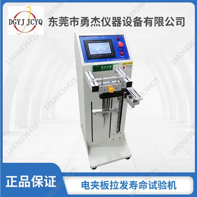 卷发疲棒线材转劳试验机72扭0度电板旋转摇摆测试YJ-8823夹仪360