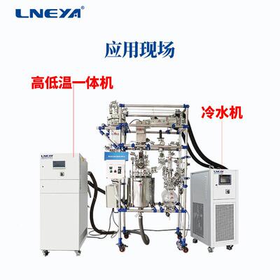 冠亚直体供制却流冷超低温WSD机组水冷式冷却机复叠式冷机组冷冻