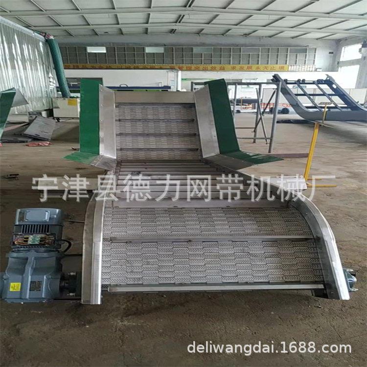 爬坡垃圾输送钢链板不锈转弯滚筒流链板输送水线生产废料处理输线