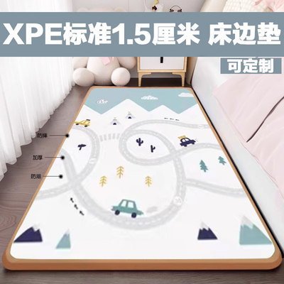 整体式中国隔凉防潮XPE爬行垫