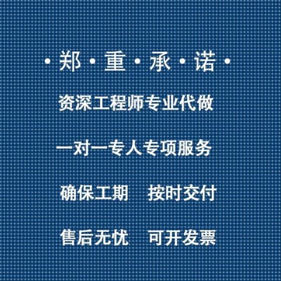 代做光学仿真 comsol fdtd rsoft cst lumerical optisystem 答疑
