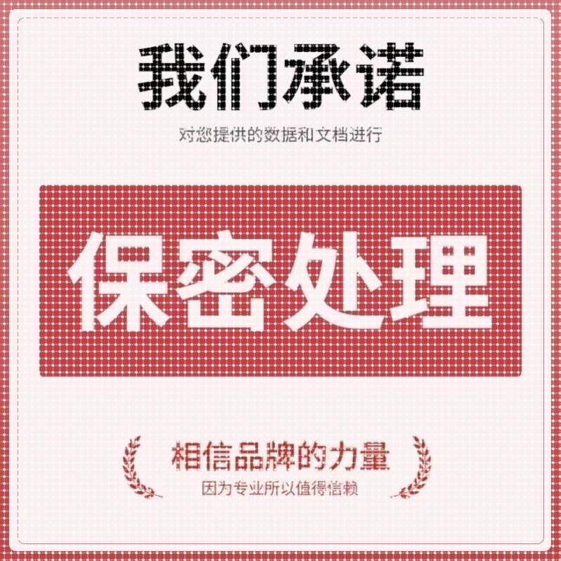 Python/Matlab程序代编机器深度强化知识图谱神经网络图像处理