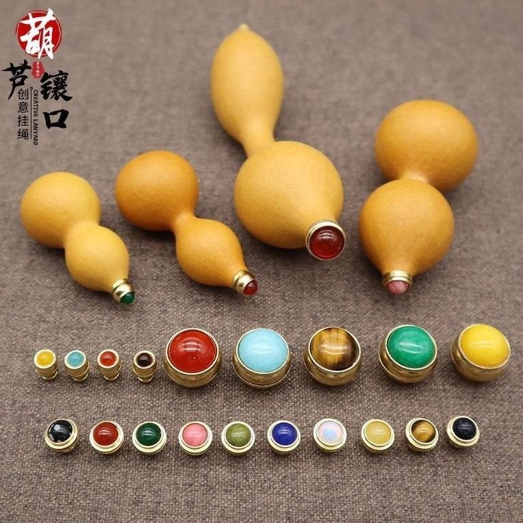 文玩葫芦镶口黄铜底托盖帽鼻烟壶手工艺品配饰diy材料酒塞创意