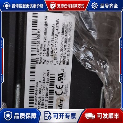 议价Nidec尼得科伺服电机，型号115UDD306BAECA，可维修