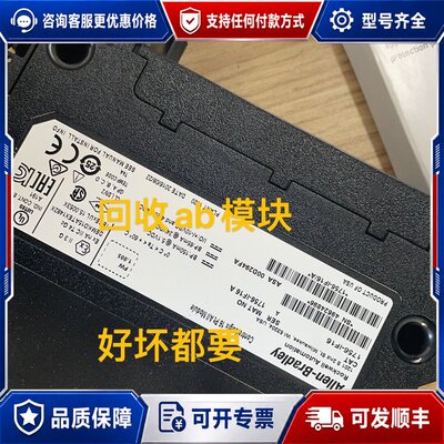 议价ab1756-of81756-if16可维修