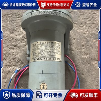 议价永磁直流电机# KAWAMATA SEIKI CO.,L可维修